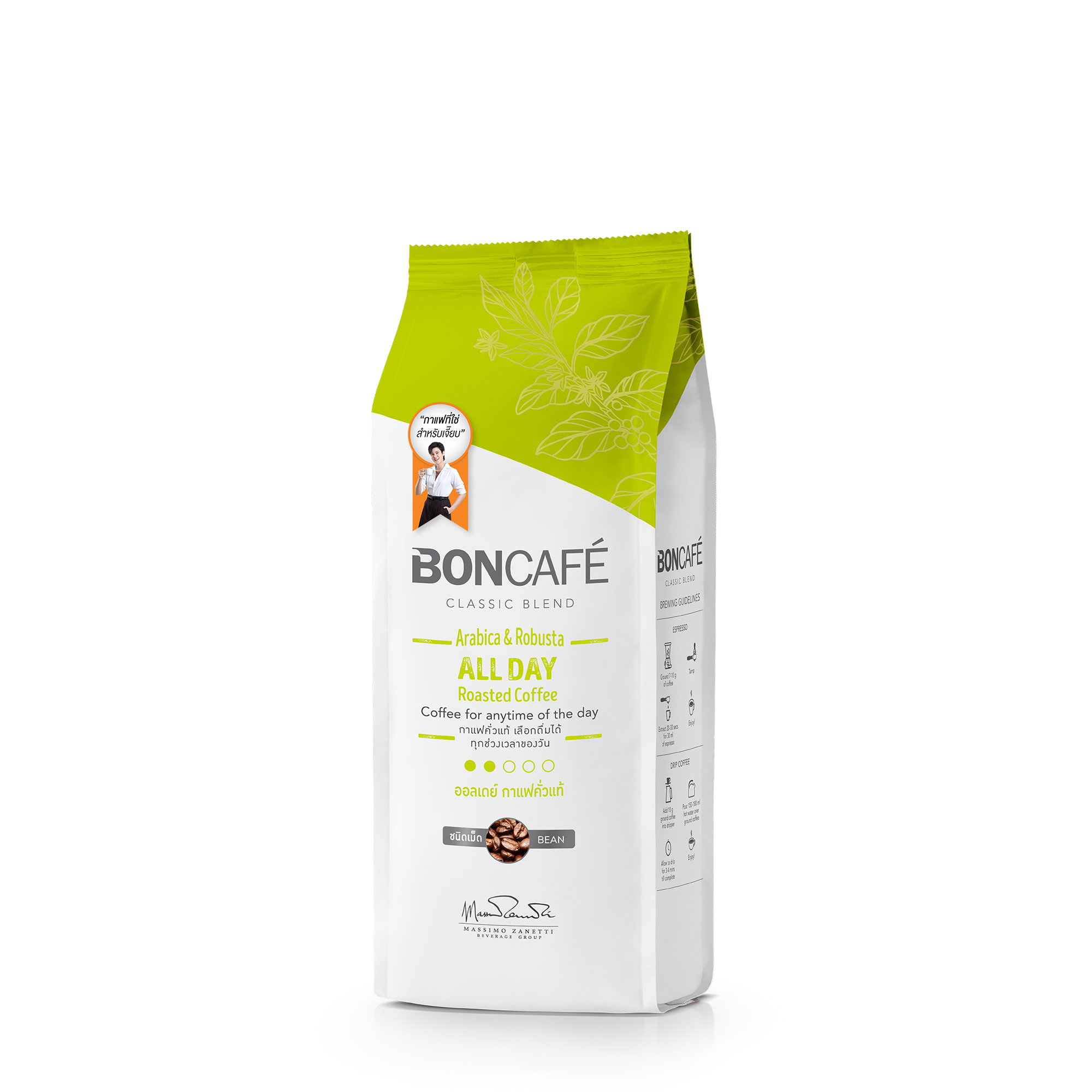 All Day (Bean) - Boncafe (Thailand)