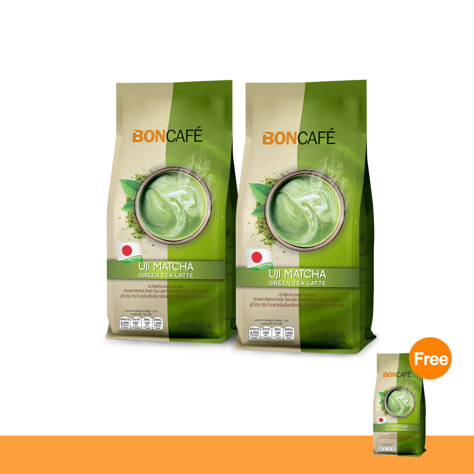 BONTEA MIX LEMON - Boncafe (Thailand)