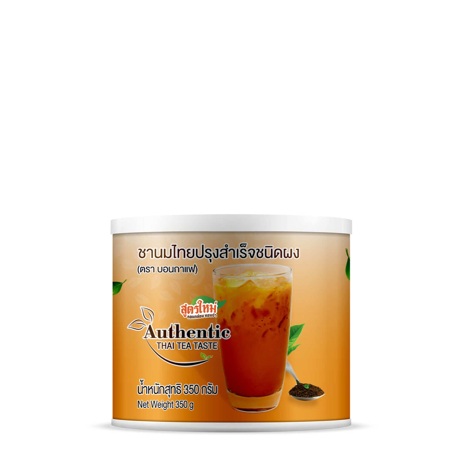 Bontea Thai Milk Tea Powder (tin) - Boncafe (Thailand)