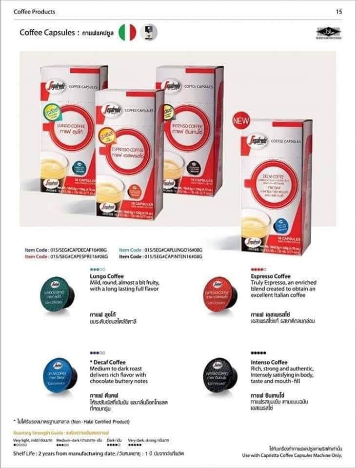 Segafredo Espresso Coffee Capsule (compatible with Capristta) - Boncafe ...