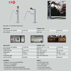 LA MARZOCCO MODBAR STEAM Pre-Order - Boncafe (Thailand)