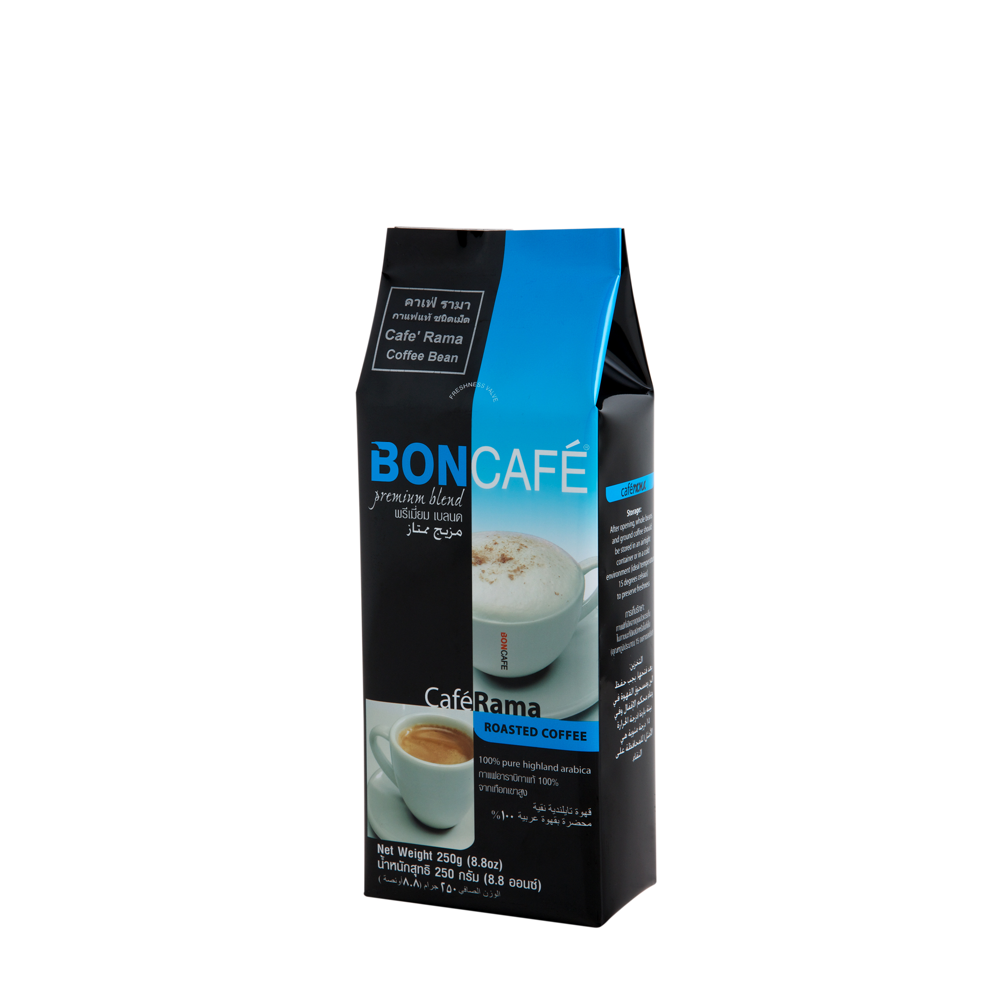 CAFE CREMA (BEAN) - Boncafe (Thailand)