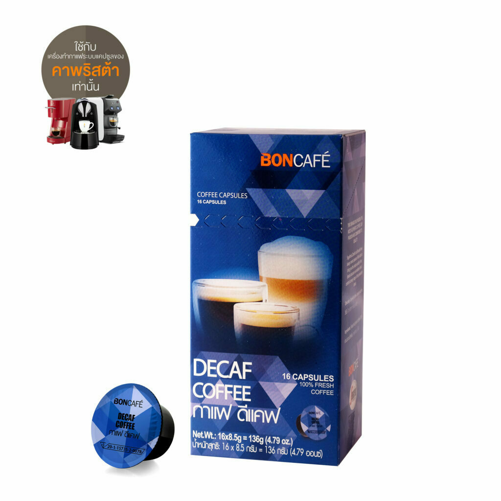 กาแฟแคปซูล - Boncafe (Thailand) สั่งซื้อกาแฟสดออนไลน์คุณภาพ