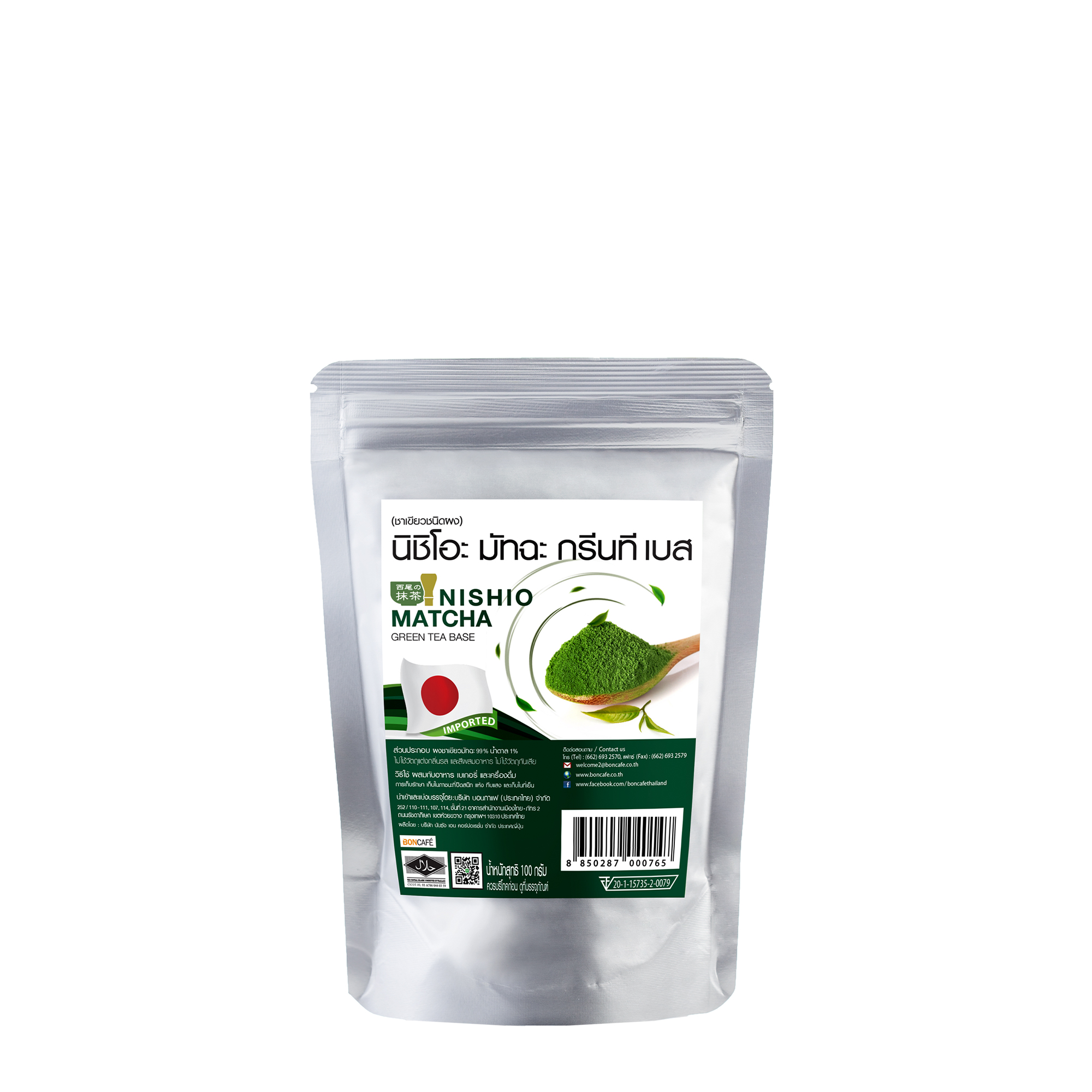 NISHIO MATCHA GREEN TEA BASE (RICH TASTE) - Boncafe (Thailand)
