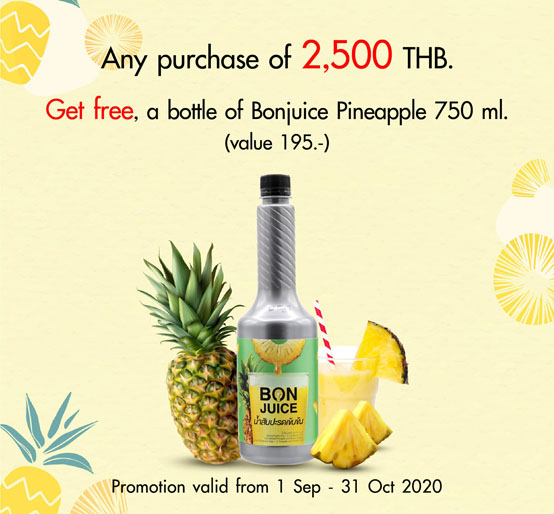 Online Shop - Boncafe (Thailand)