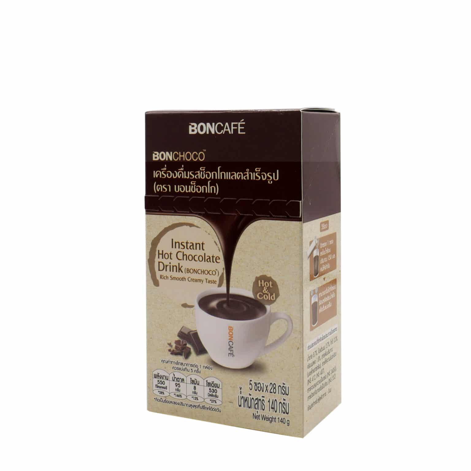 Bonchoco Chocolate Powder (Foil Pack) - Boncafe (Thailand)