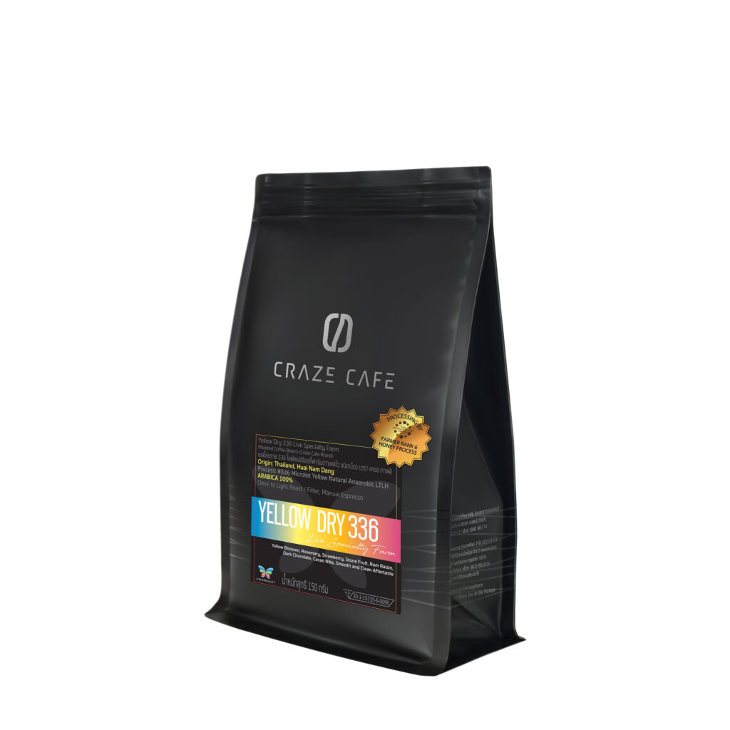 Craze Cafe Brazil Bahia (Bean) - Boncafe (Thailand)