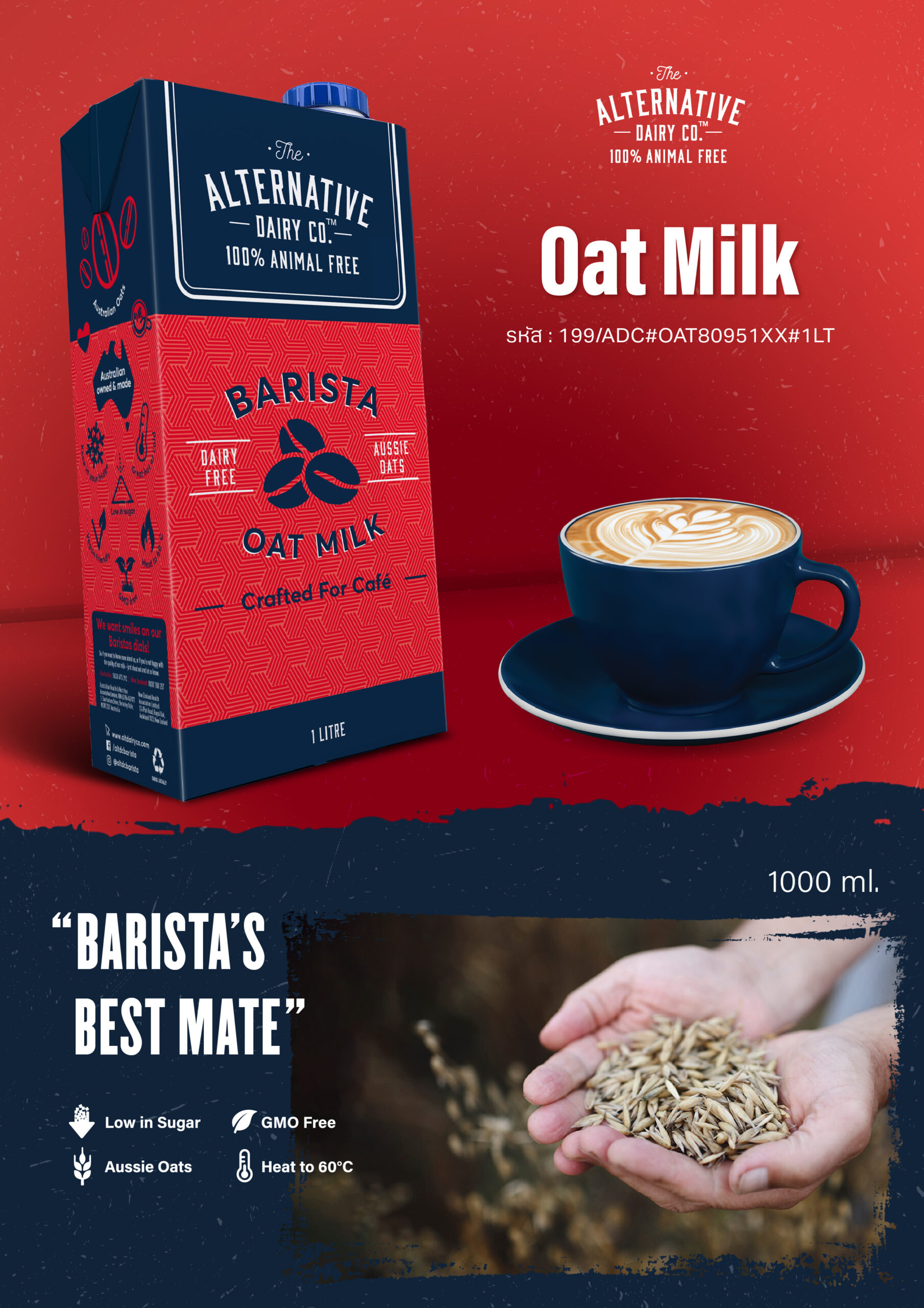 Alternative Dairy Co. Oat Milk 1000 ml. - Boncafe (Thailand)