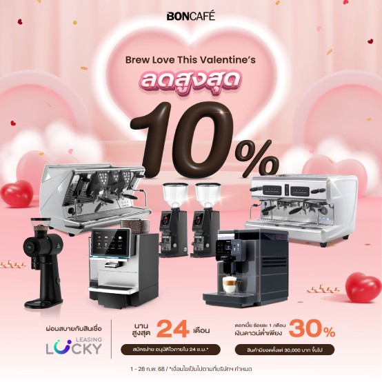 Promotions - Boncafe (Thailand)