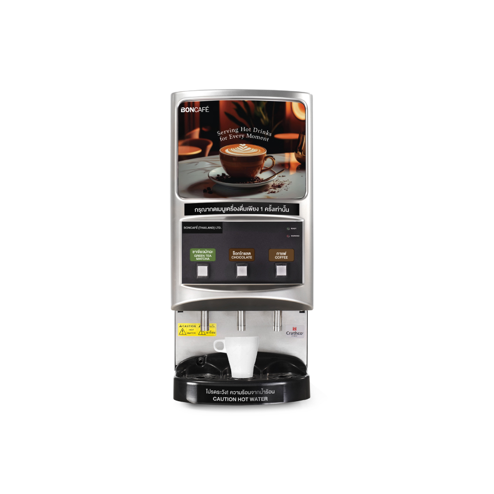 GAIA GT INSTANT COFFEE MACHINE - Boncafe (Thailand)